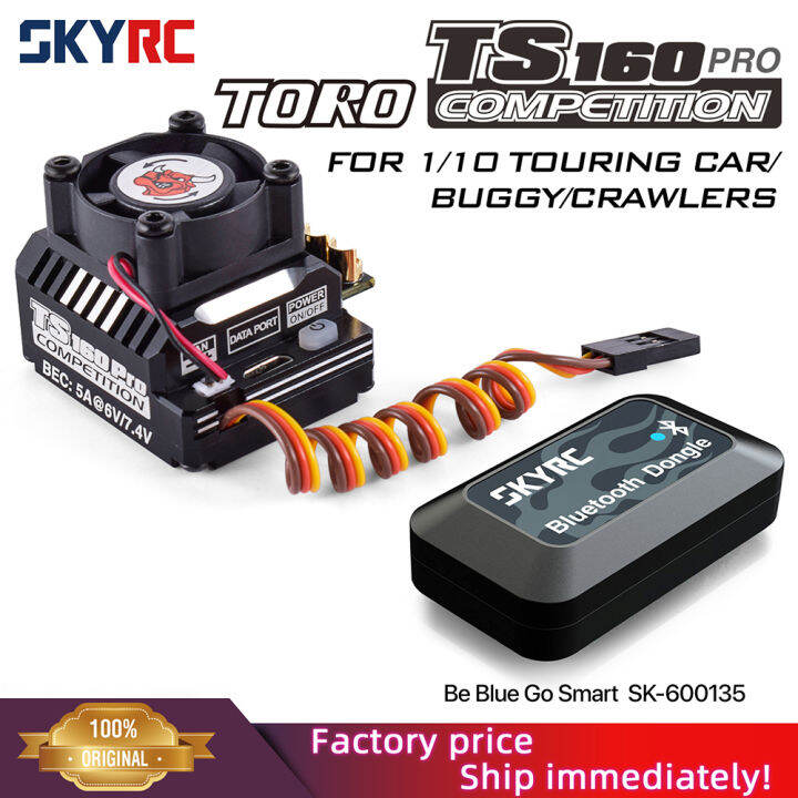 SKYRC TORO TS160 160A Brushless Sensored ESC w/6V/7.4V BEC For 1/10 ...