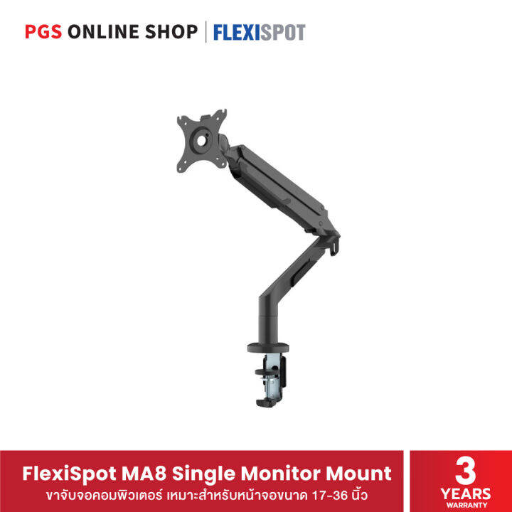 FlexiSpot MA8 Single Monitor Mount ขาจับจอคอมพิวเตอร์ รองรับจอขนาด 17- 36 นิ้ว รับน้ำหนักได้สูง ...