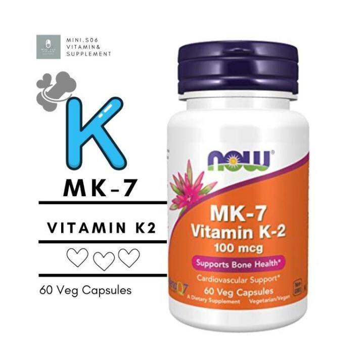 [ วิตามินเค 2 ] MK-7 Vitamin K-2, 100 mcg x 60 แคปซูล (Veg Capsules ...