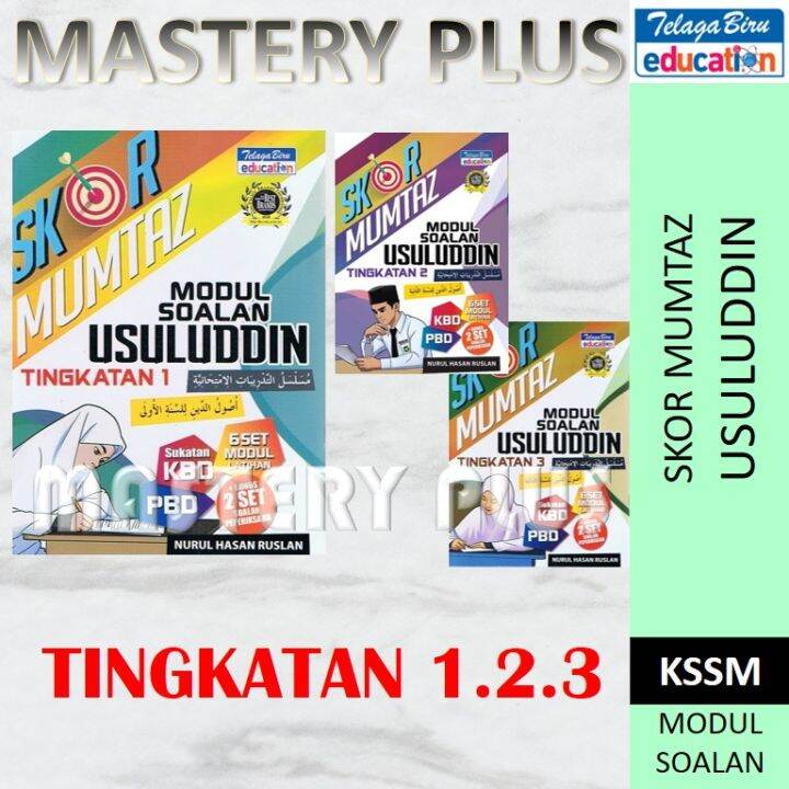 SKOR MUMTAZ MODUL SOALAN USULUDDIN TINGKATAN 1.2.3 |SUKATAN PBD | PBD | BUKU LATIHAN USUL AL-DIN ...
