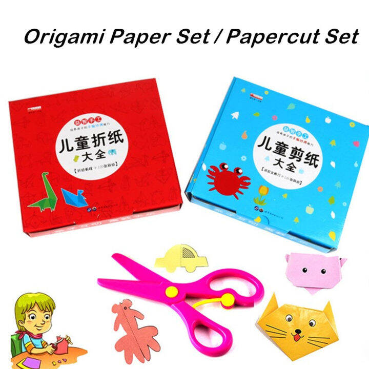 Origami Paper Set / Papercut Set Colour Paper Kertas Warna Children DIY ...