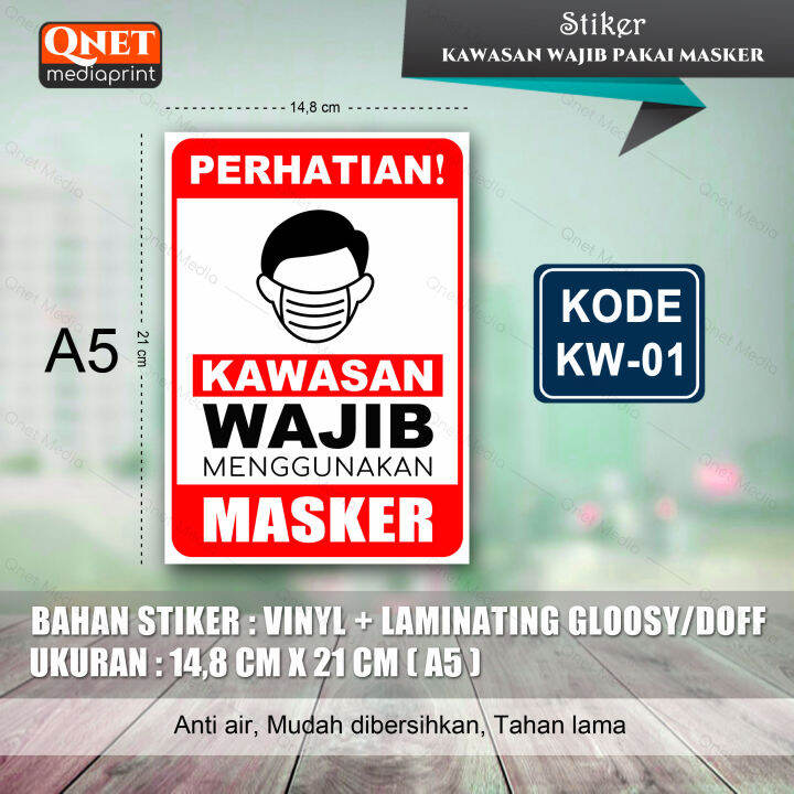 A5 Stiker Kawasan Wajib Masker Laminating Glossy Lazada Indonesia