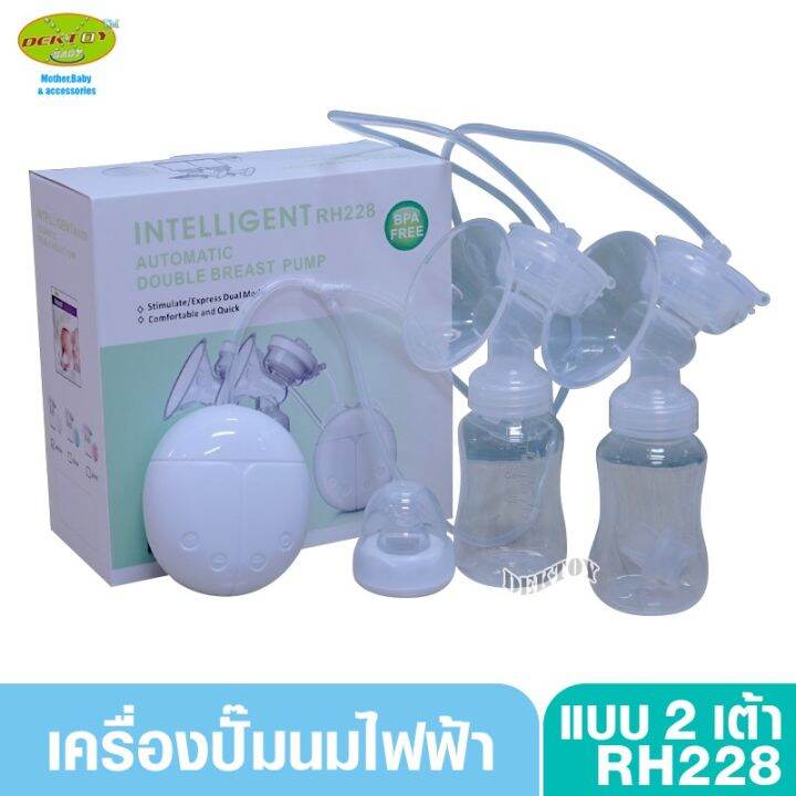 New ปั๊มไฟฟ้าคู่เต่าทอง RH228 ขาว บริการเก็บปลายทาง kids เด็กๆ สำหรับ ...