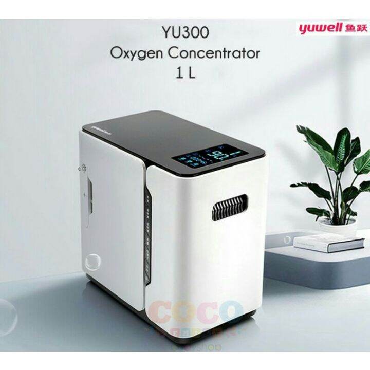 YUWELL YU300 Portable Oxygen Concentrator Generator | Lazada Indonesia