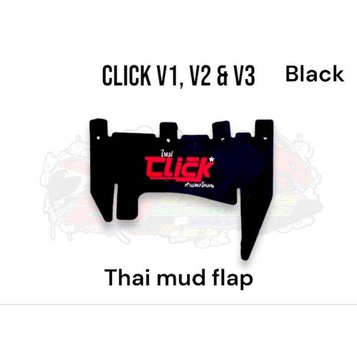 Honda Click v1 v2 v3 Thai mud flap | Lazada PH