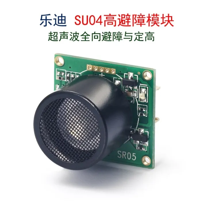 Ledi SU04 Ultrasonic Module miniPIX/Pixhawk/APM flight control fixed ...
