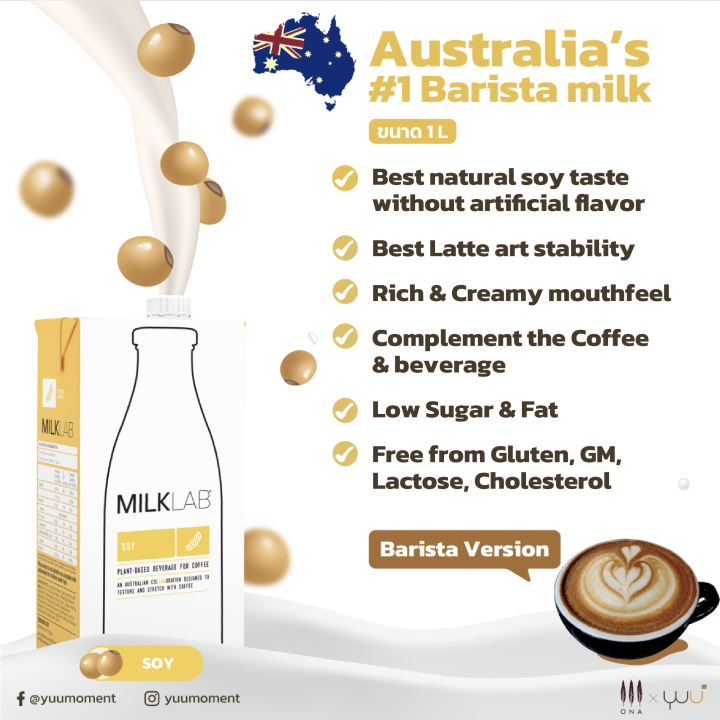 MILKLAB Soy barista milk 1 Liter | Lazada.co.th