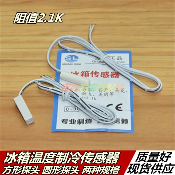 Suitable for the United States' new flying capacity sound Meiling Haier ...