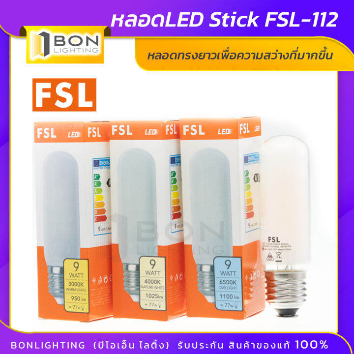 FSL 💡 หลอดไฟ LED BULB Stick 9W หลอดทรงกระบอก ขั้วเกลียว E27 (แสง ...