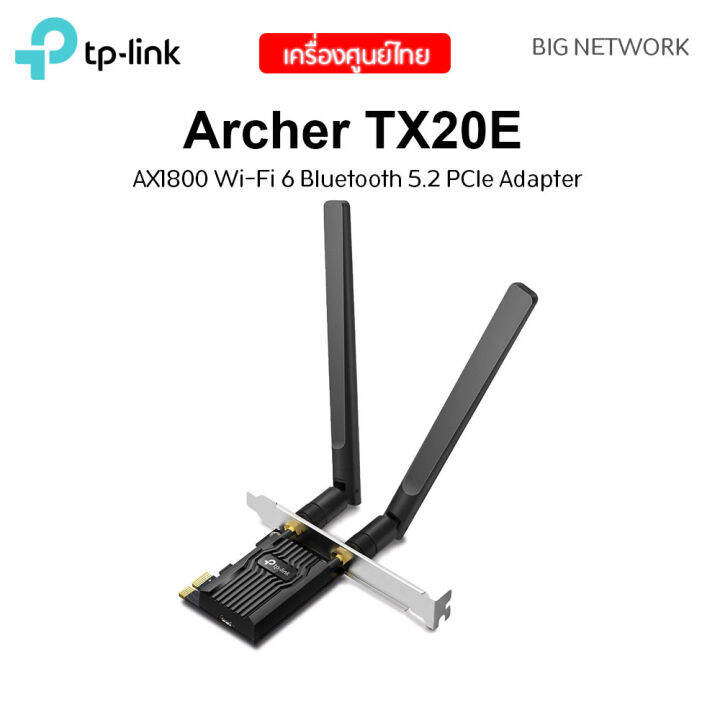 TP-LINK Archer TX20E AX1800 Wi-Fi 6 Bluetooth 5.2 PCIe Adapter | Lazada ...