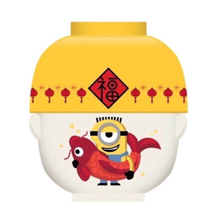 Nivea Minions Soup Bowl/Minions Bowl Set (CNY Limited Edition) | Lazada