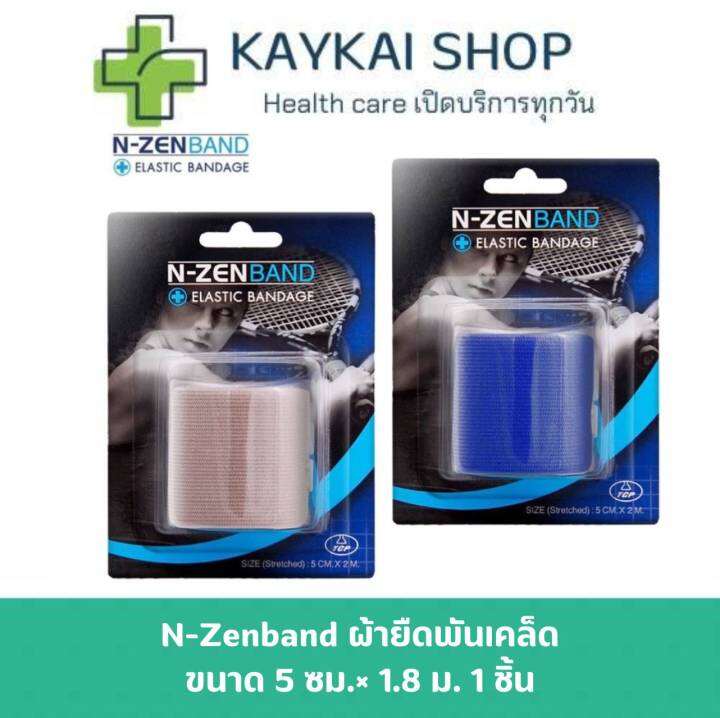ผ้ายืดพันเคล็ด เอ็น-เซ่น แบนด์ (N-Zen Band) ขนาด 2 นิ้ว (5 cm x 1.8 m ...