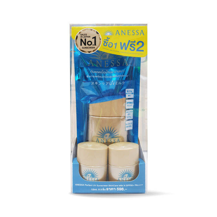 Anessa Buy1 Free2 Perfect UV Sunscreen Milk N 60ml. Free Anessa Milk 12ml. | Lazada.co.th