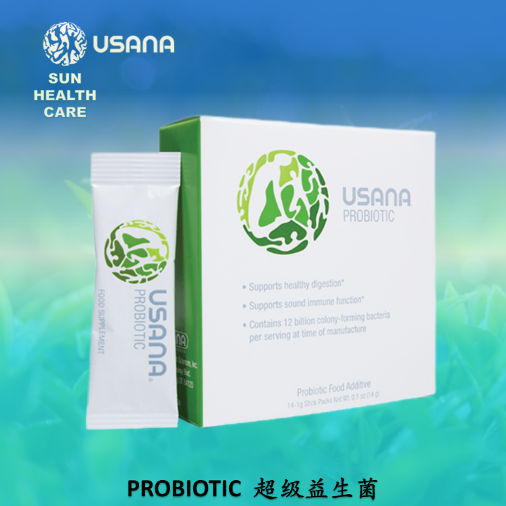 USANA Probiotic LGG BB-12 超级益生菌 鼠李糖乳杆菌 双歧杆菌 | Lazada Singapore USANA Probiotic LGG BB-12 超级益生菌 鼠李糖乳杆菌 双歧杆菌 | Lazada Singapore