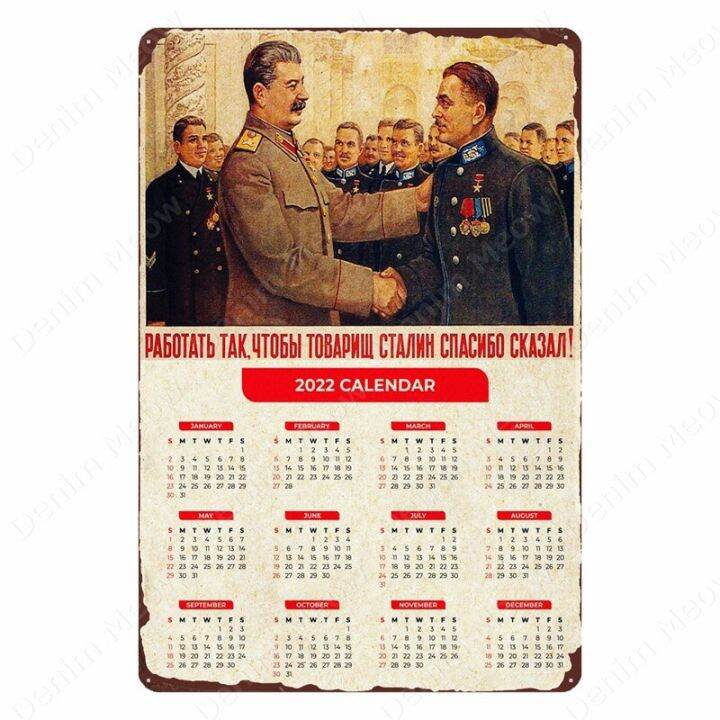 The Soviet Union CCCP USSR President Stalin Marx Lenin Vintage Metal ...