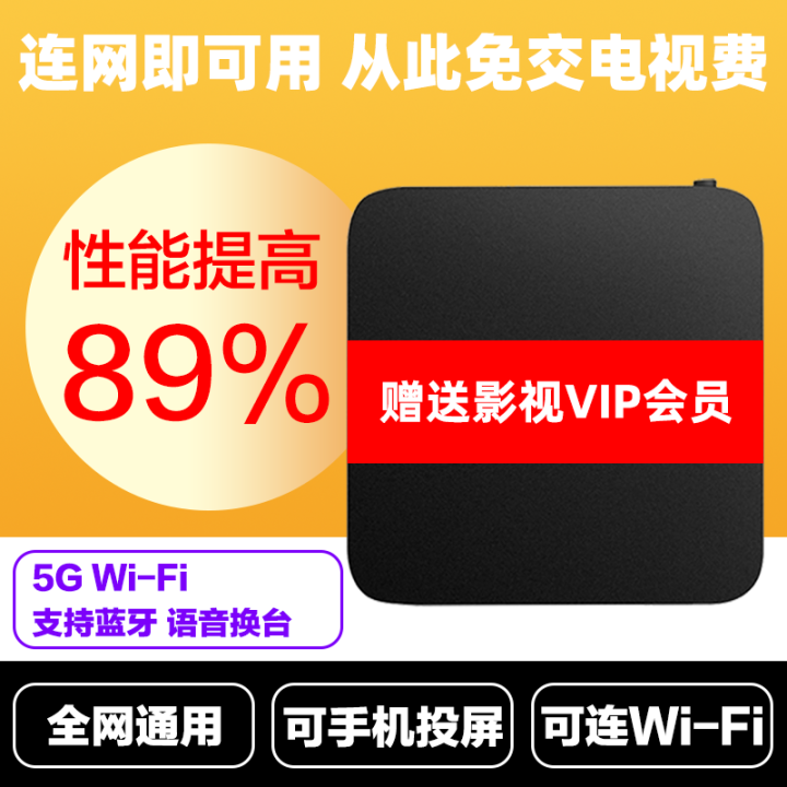 Huawei Core New 4K Ultra HD Smart TV Box Home WIFI Wireless 5G Network ...