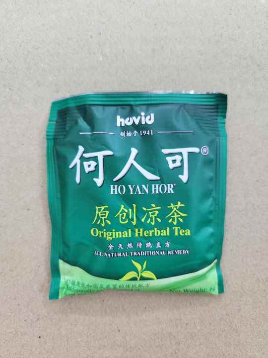 何人可涼茶 Hovid Ho Yan Hor Herbal Tea (Packet) 1'S | Lazada