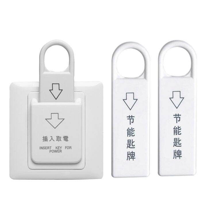 High Grade Hotel Magnetic Card Switch Energy Saving Switch Insert Key ...