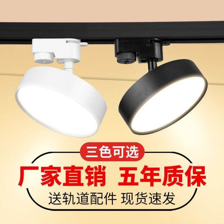 Astigmatism track light led to shoot the studio dazzling commercial ...