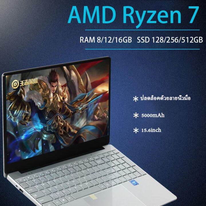 ASUS ใหม่ AST 2023 คอร์ใหม่ AMD Ryzen 7 RAM 16GB คอมพิวเตอร์ทรงพลัง ...