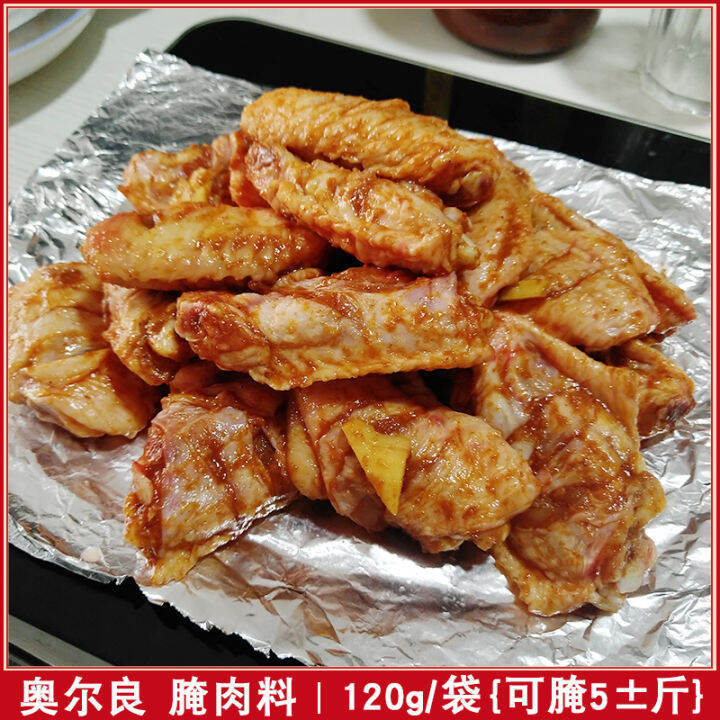 Orleans roast wing marinade barbecue meat fried roast chicken marinade ...