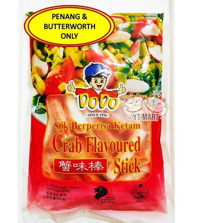 DODO Crab Flavoured Stick 800gm (Deliver to Penang & Butterworth Only ...