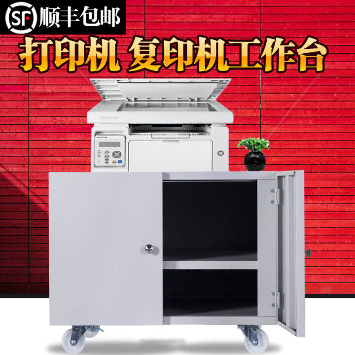Cabinet for copier, printer workbench, printer base, storage cabinet ...