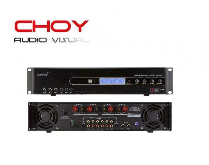 Audiofrog D300P World’s First High Fidelity Signal Processing Mixer ...