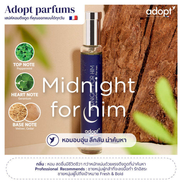 For Men หอมอบอุ่น 🖤 ลึกลับ น่าค้นหา 🖤😎 Adopt Midnight For Him Eau De ...