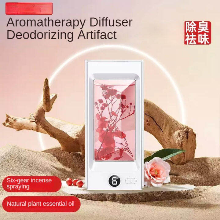 Floral air dehumidifier Automatic air freshener spray wireless aroma ...