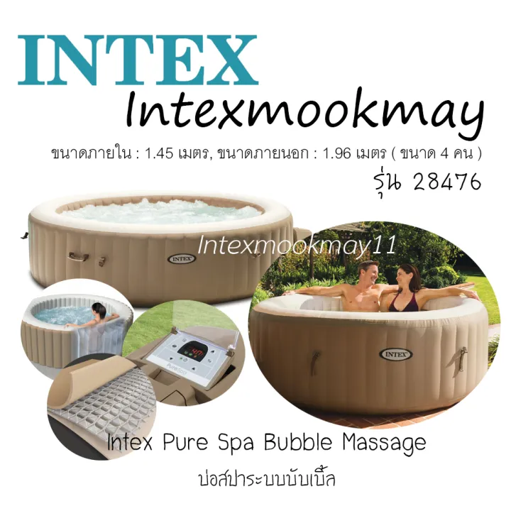Intex 28476 บ่อสปาระบบบับเบิ้ล (4 คน) สีเบจ รุ่นใหม่!! | Lazada.co.th