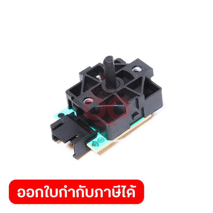 SWITCH CODING REPLACEMENT 24V | Lazada.co.th