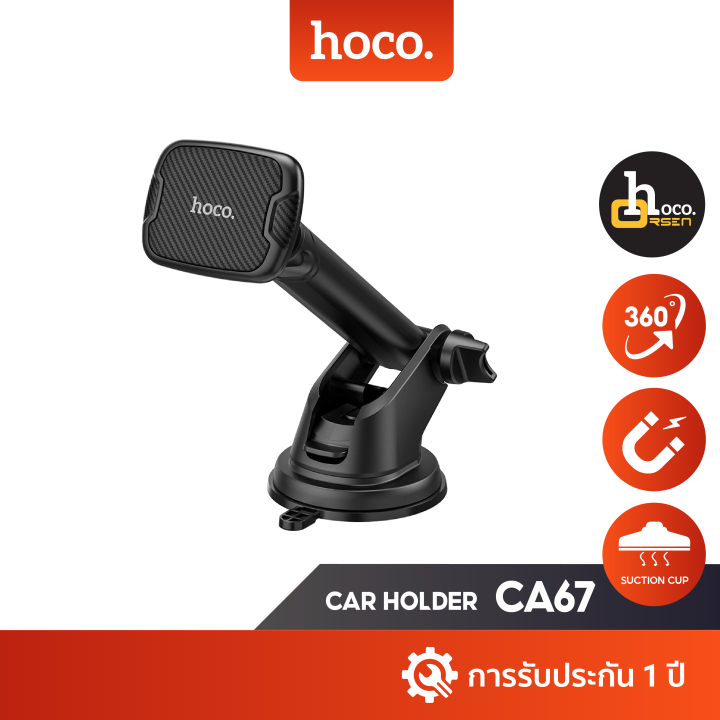 Hoco CA67 Car Holder แม่เหล็กติดแน่น ปรับยืด-หด หมุนได้ 360 ํ | Lazada ...