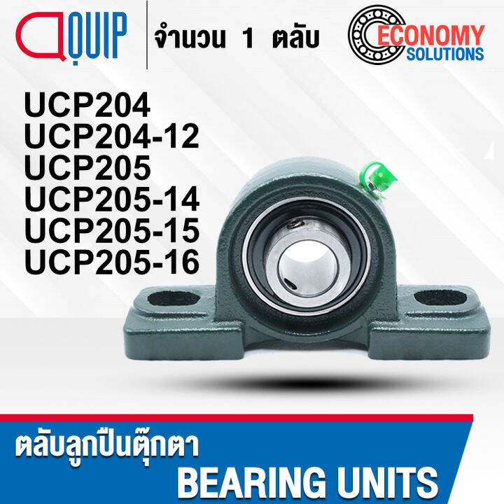 UCP204 UCP204-12 UCP205 UCP205-14 UCP205-15 UCP205-16 ตลับลูกปืนตุ๊กตา Bearing Units UC+P / UCP ...