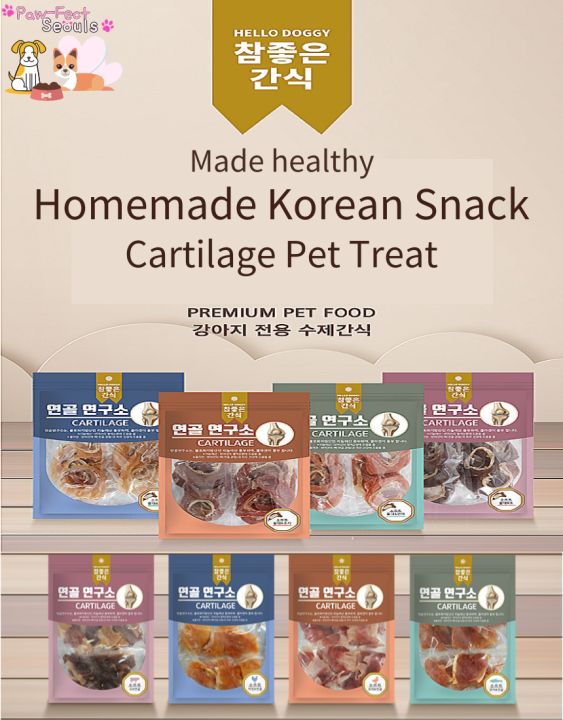 Hello Doggy Cartilage Dry Duck Flavor AuthenticKorean Dog Treat 80g ...