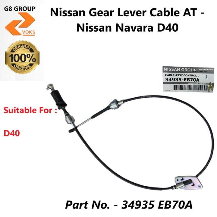 Nissan Gear Lever Cable AT - Nissan Navara D40 ( 34935 EB70A ) | Lazada