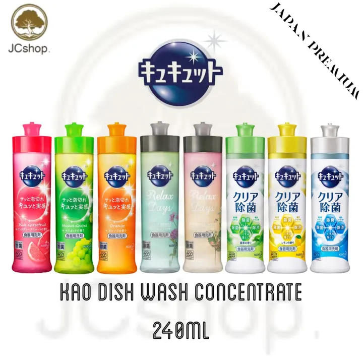 Kao Dish Wash Concentrate Kao Clean Wash Concentrate 240 ml | Lazada