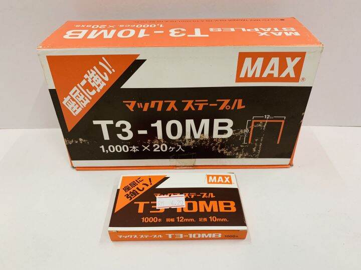 *ORIGINAL*MAX STAPLES T3-10MB 10MM | Lazada