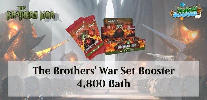 Magic: The Gathering The Brothers’ War Set Booster Box | 30 Packs (360 ...