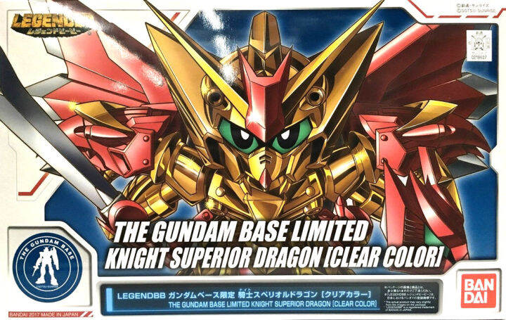 SD BB Legend The Gundam Base Limited Knight Superior Dragon (Clear ...