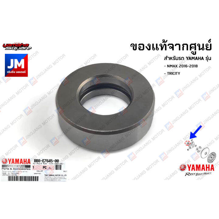 BB8E76450000 แหวนรองหลังเต่า, ปลอกรองชามปะกับ,เเหวนรองประกับเม็ดตุ้ม ...