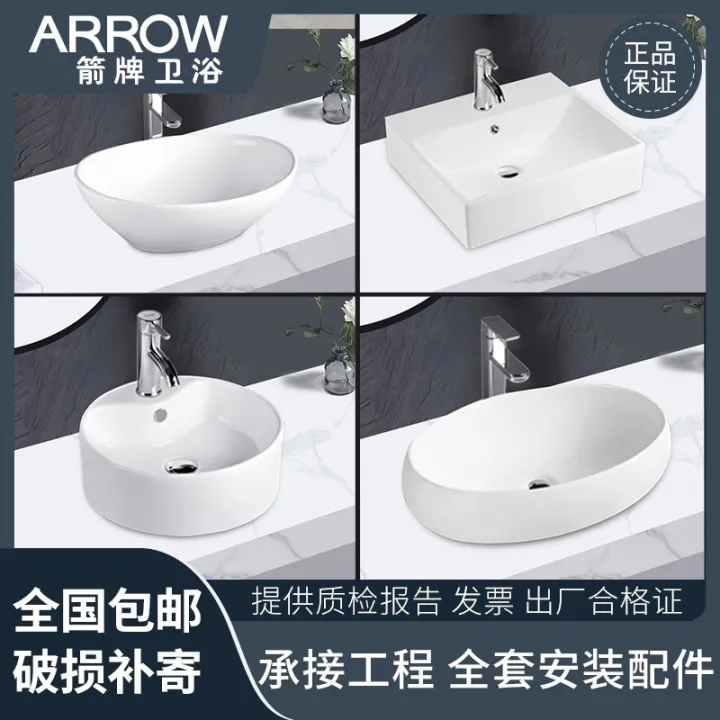 Arrow. Brand table basin round square wash basin art basin balcony ...