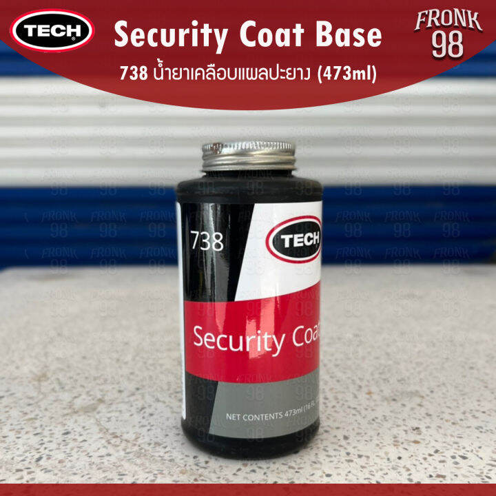 TECH 738 Security Coat Base น้ำยาเคลือบแผลปะยาง (473ml) | Lazada.co.th