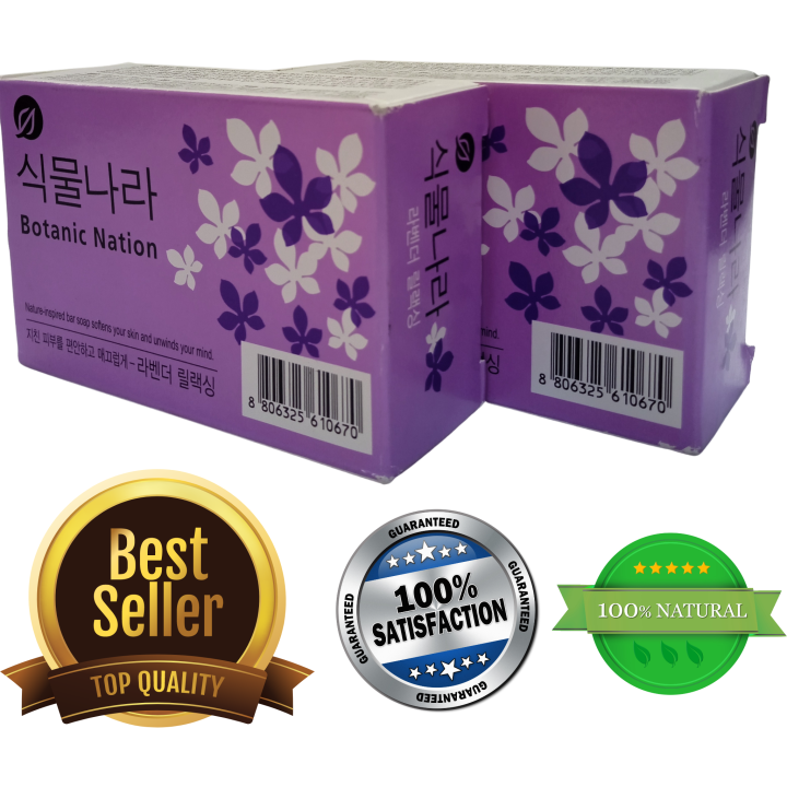 Botanic Nation Lavender Relaxing Soap 100g Nature-inspired bar soap softens your skin and ...