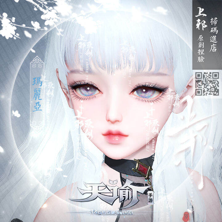 [Evil] Tianyu Mobile Games Pinch Face Data Loli Girl Face Linglong ...