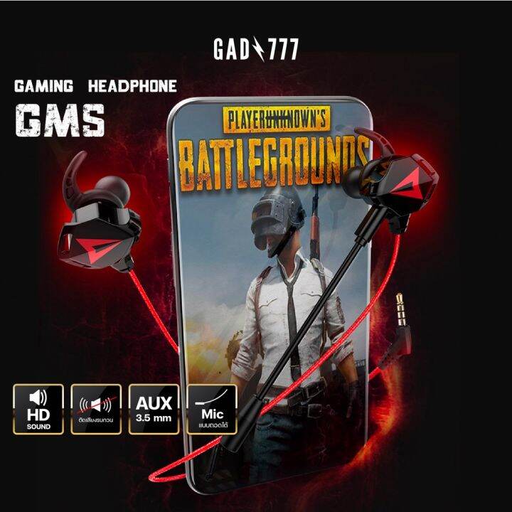 耳机 หูฟังเกมมิ่ง GM5 G7012 G5 หูฟังเล่นเกม หูฟังสตรีมเกม หูฟังมีไมค์ gaming headphone หูฟังแยก ...