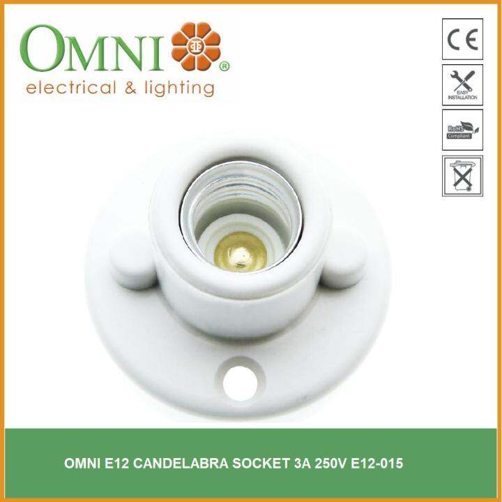 Omni E12 Candelabra Socket 3A 250V E12-015 | Lazada PH