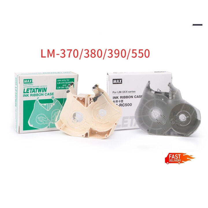 [ READY STOCK ] Max Letatwin LM-RC310 LM-RC500 Ink Ribbon Case For LM ...