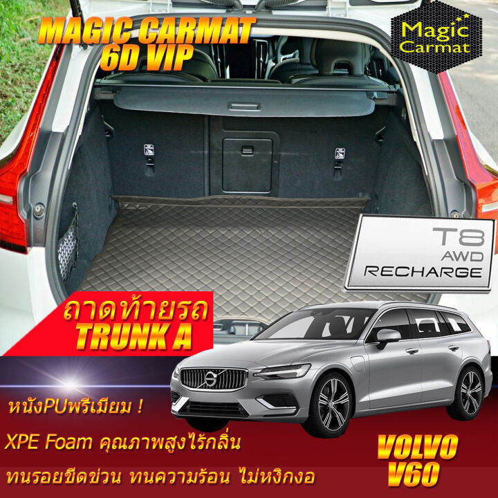 Volvo V60 T8 Recharge Plug-In Hybrid 2022-รุ่นปัจจุบัน Trunk A (เฉพาะ ...