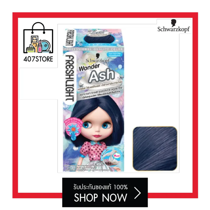 สีผมน้องบลายด์ Schwarzkopf Freshlight Foam Color Wonder ash โฟมเปลี่ยน ...
